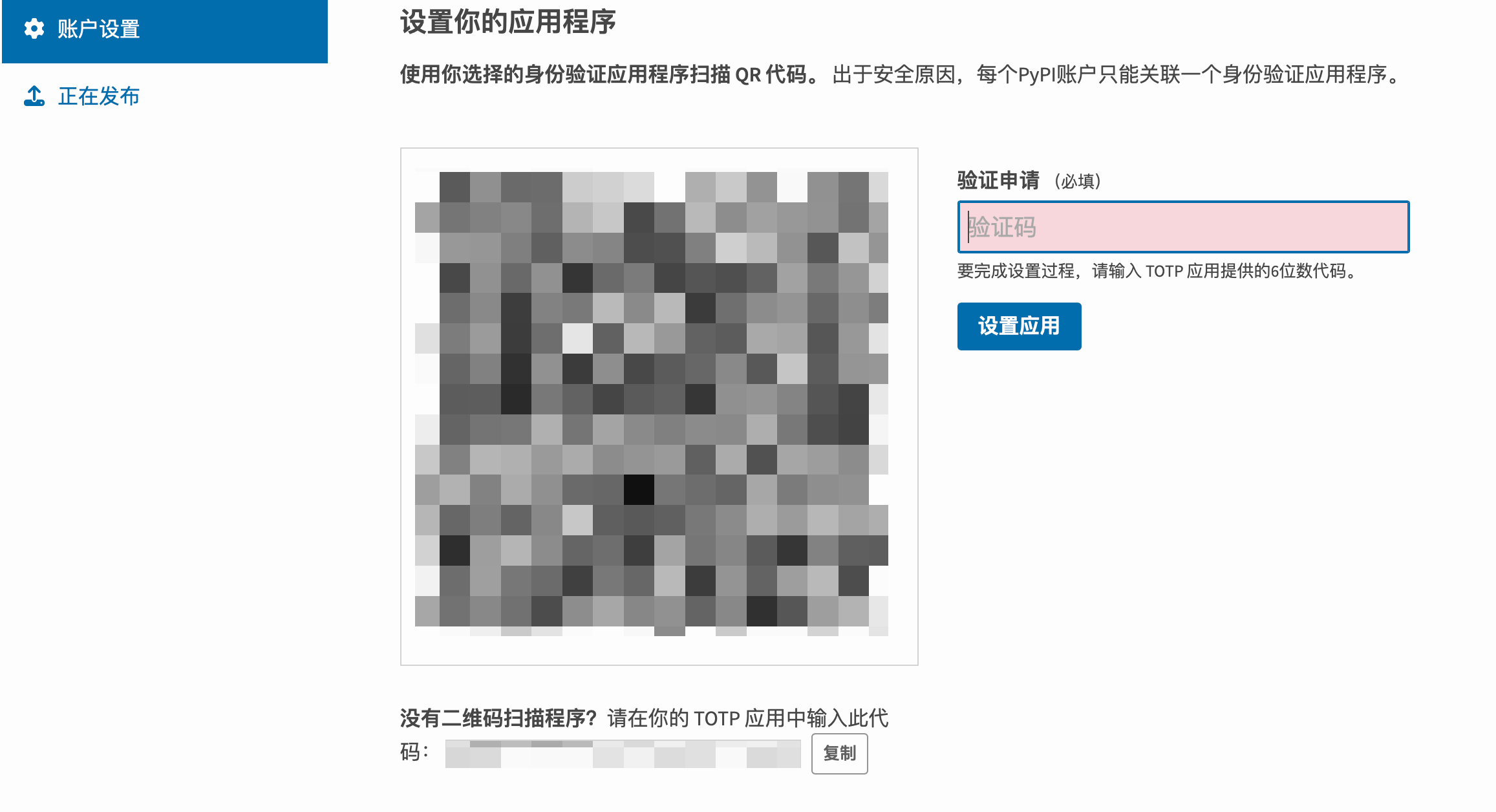 PyPI上传python自定义的模块_python怎么上传代码自定义函数-CSDN博客