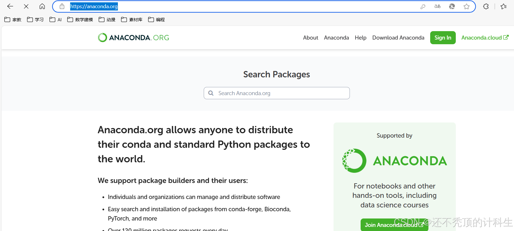 python实现本地安装下载的pip包和conda包_pip安装本地包-CSDN博客