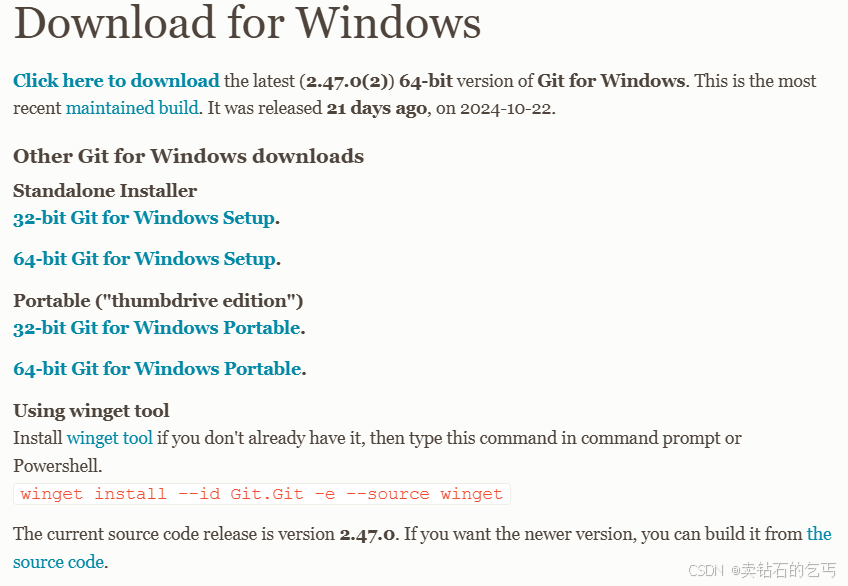 Git与SourceTree新手安装手册（超详细）_sourcetree安装-CSDN博客