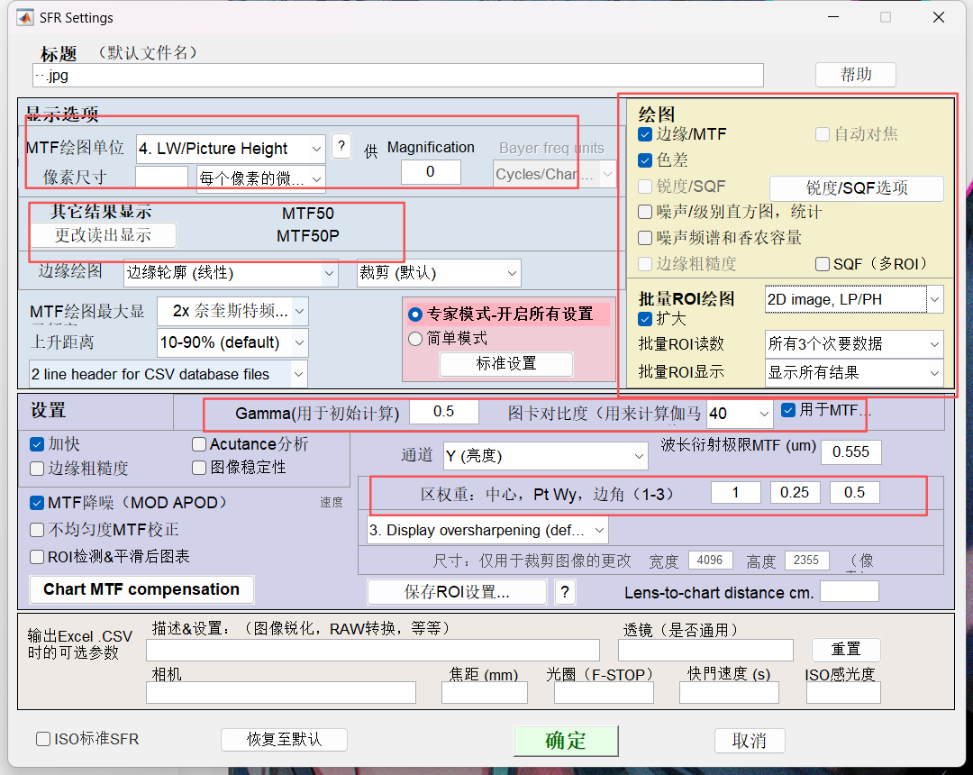 Imatest-SFR模块_imatestsfr结果分析-CSDN博客