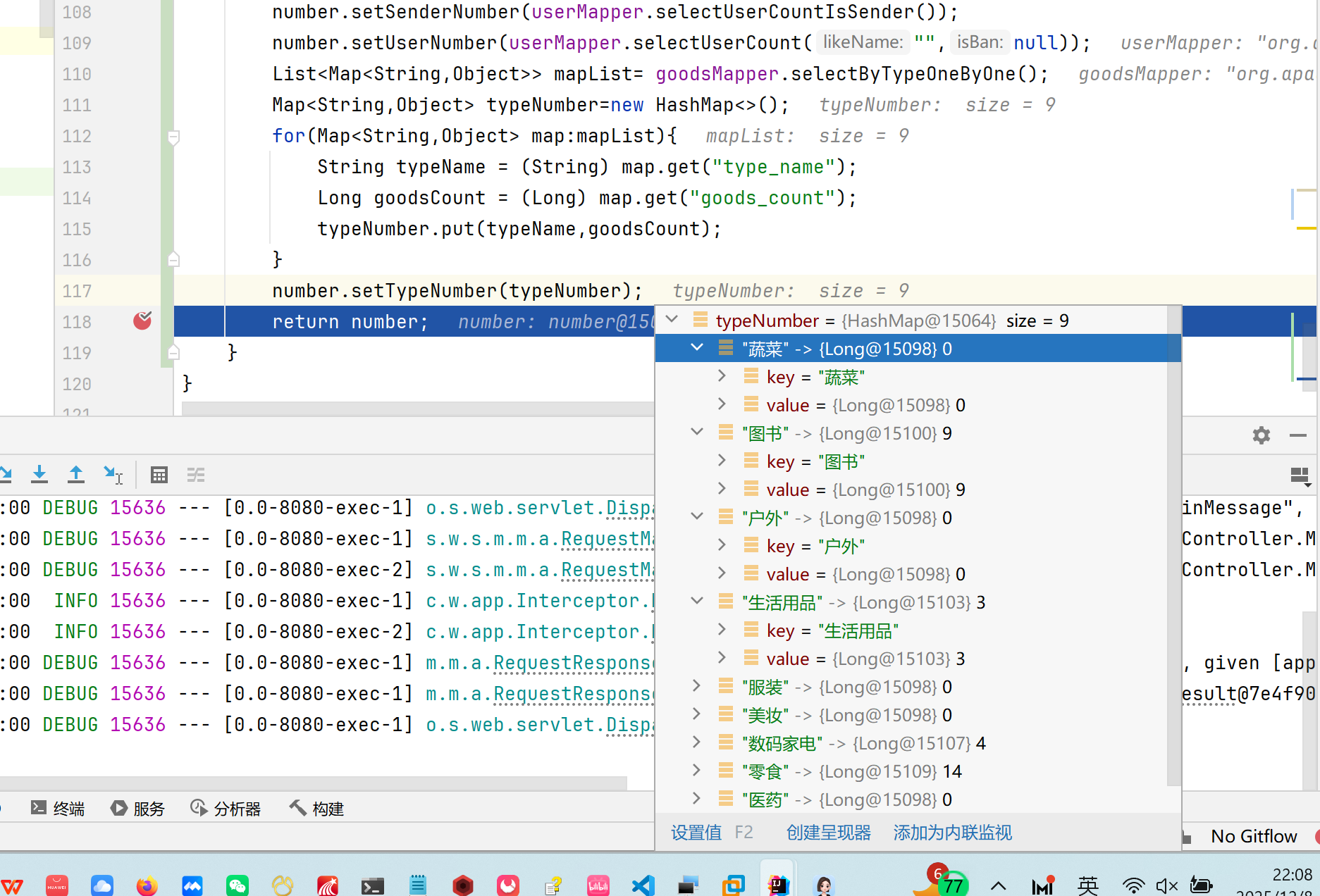 关于springboot框架与mybatis框架怎么接收List＜Map＜String,Object＞＞类型来传给前端类似于：goods_type:number的json数据-CSDN博客