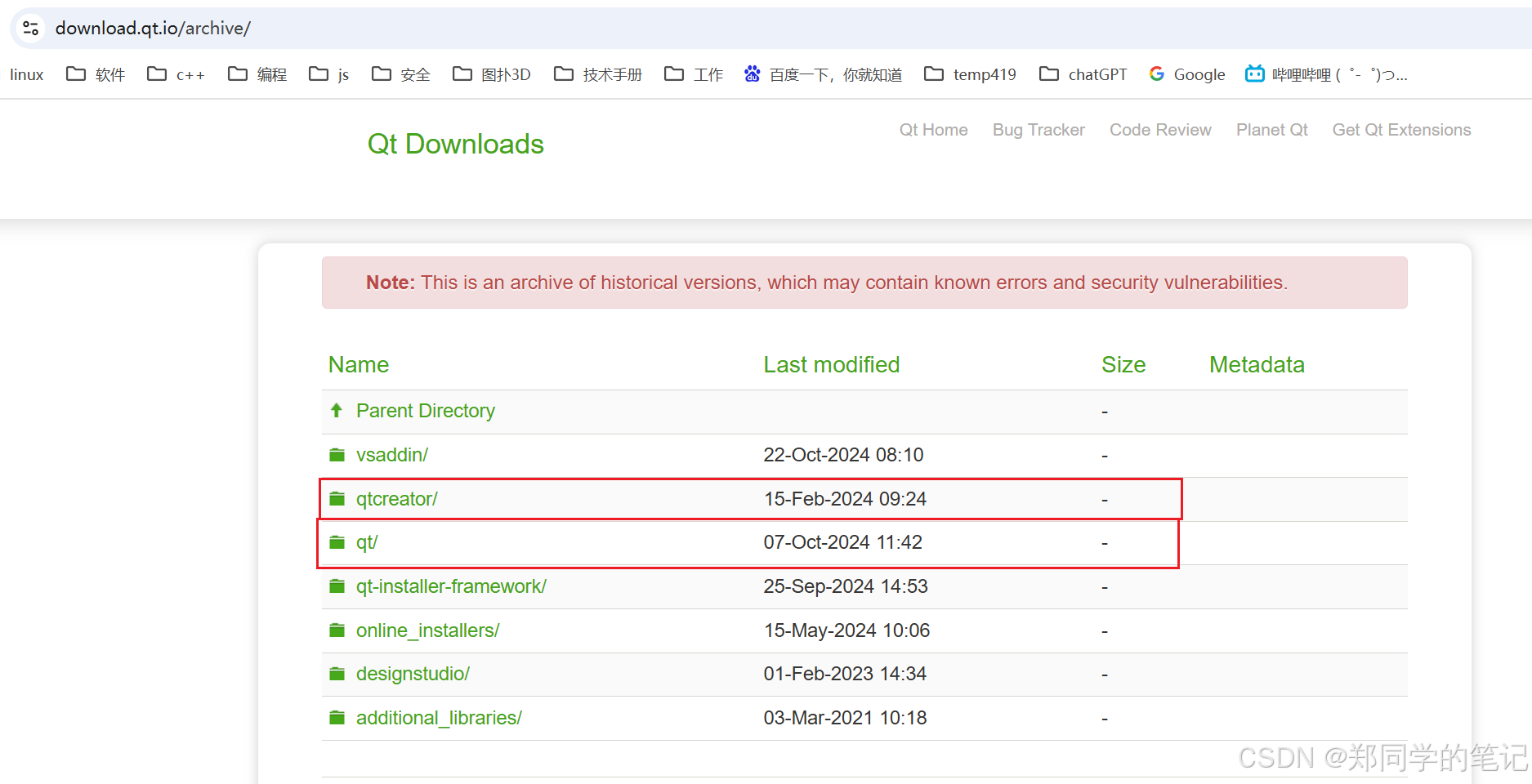 【Qt教程20】qt、qtCreator源码下载、构建、编译、安装qt_qt源码编译安装-CSDN博客