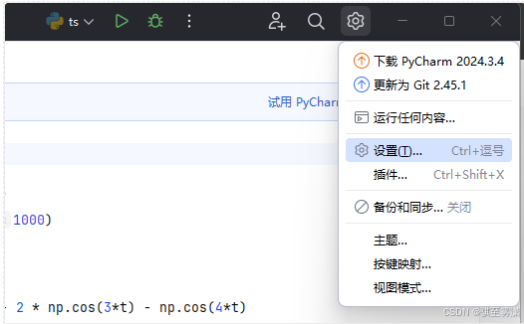 新版pycharm出现numpy、matplotlib等数据库下载后加载不了_pycharm中安装numpy一直转圈-CSDN博客