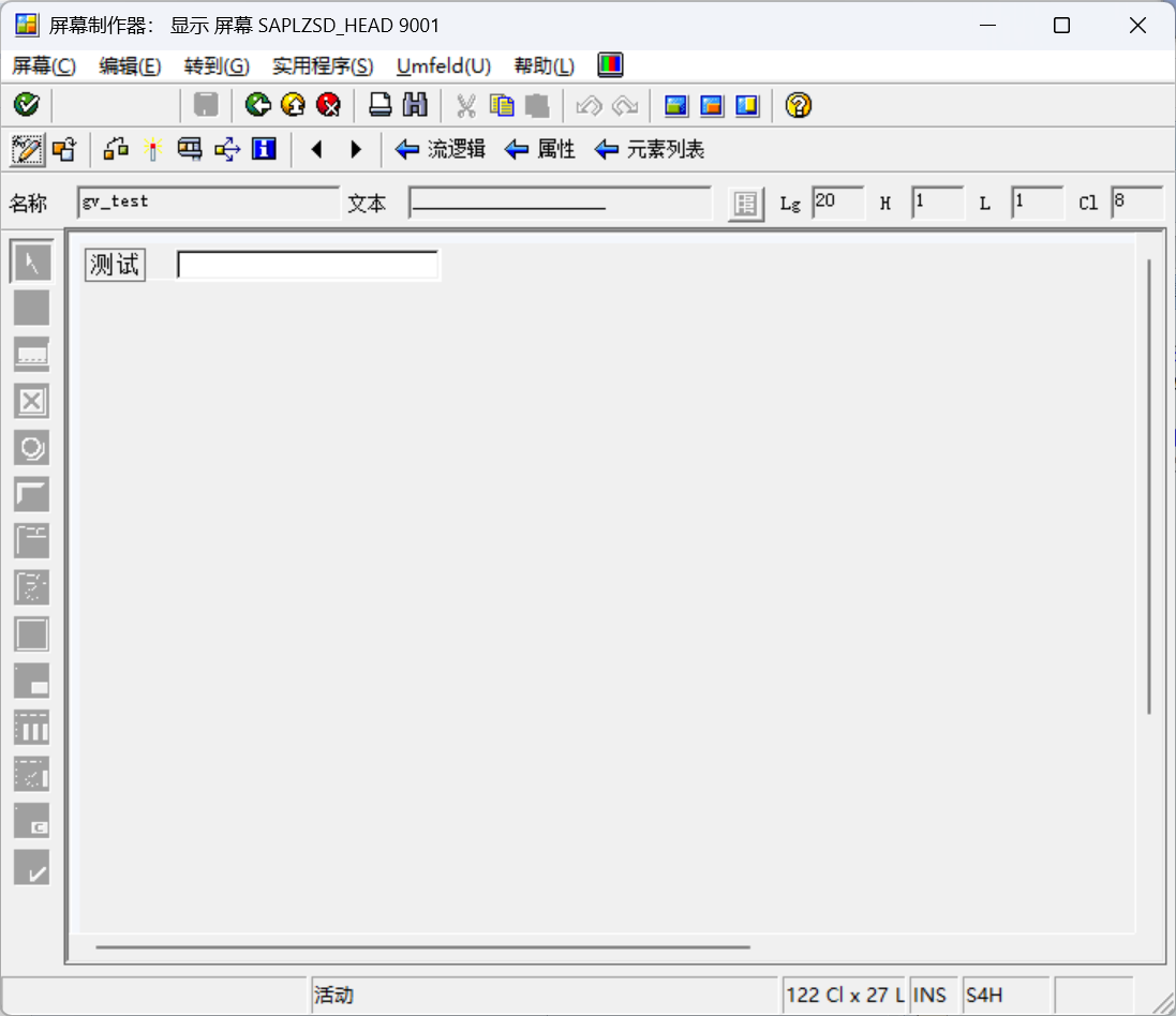 VA01销售订单抬头增强_abap va01屏幕增强-CSDN博客