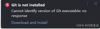 idea报错Error updating changes: Cannot Run Git: Cannot identify version of Git executable: no ...