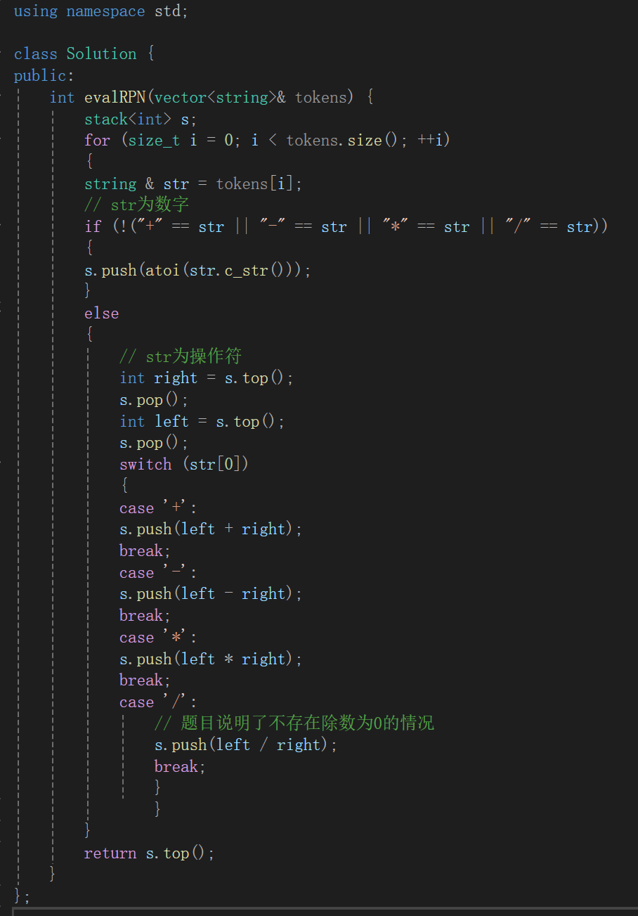 C++——stack和queue_队列stack-CSDN博客