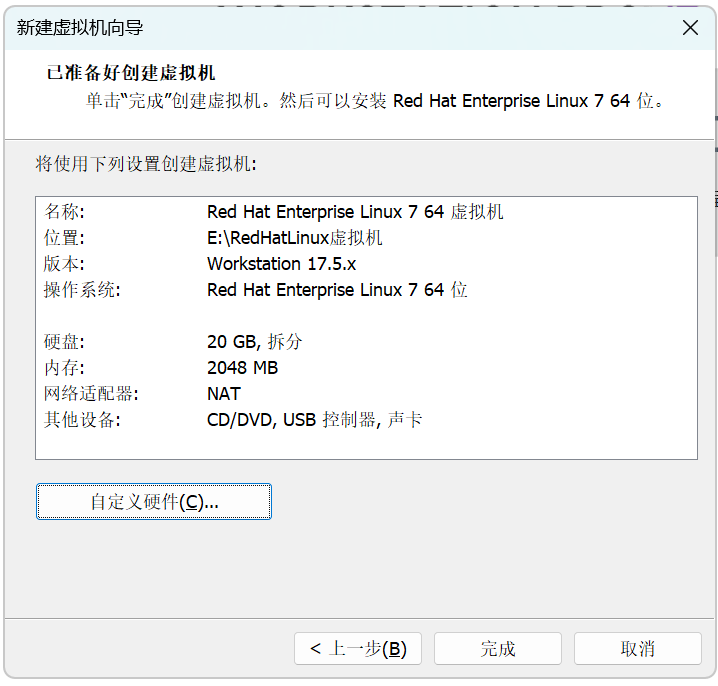 Vmware虚拟机上安装linux操作系统详细教程(以centos7为例,包括下载centos镜像,安装linux)vmware安装linux系统 Csdn博客