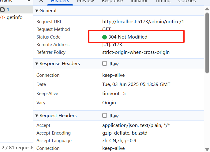 vite 代理不生效（返回 304 或 HTML ）_vite proxy不生效-CSDN博客