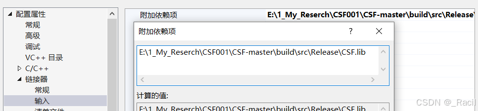 CSF库的安装使用_csf-master-CSDN博客