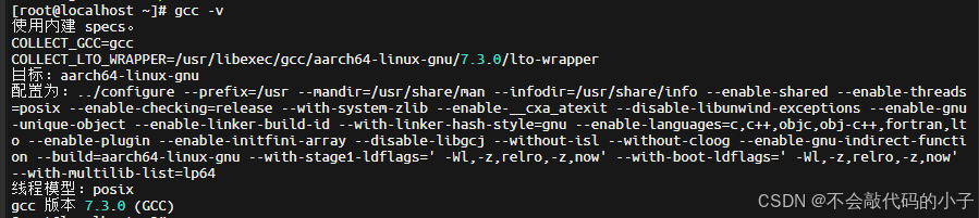 ARM架构 安装redis 记录_redis arm版本-CSDN博客