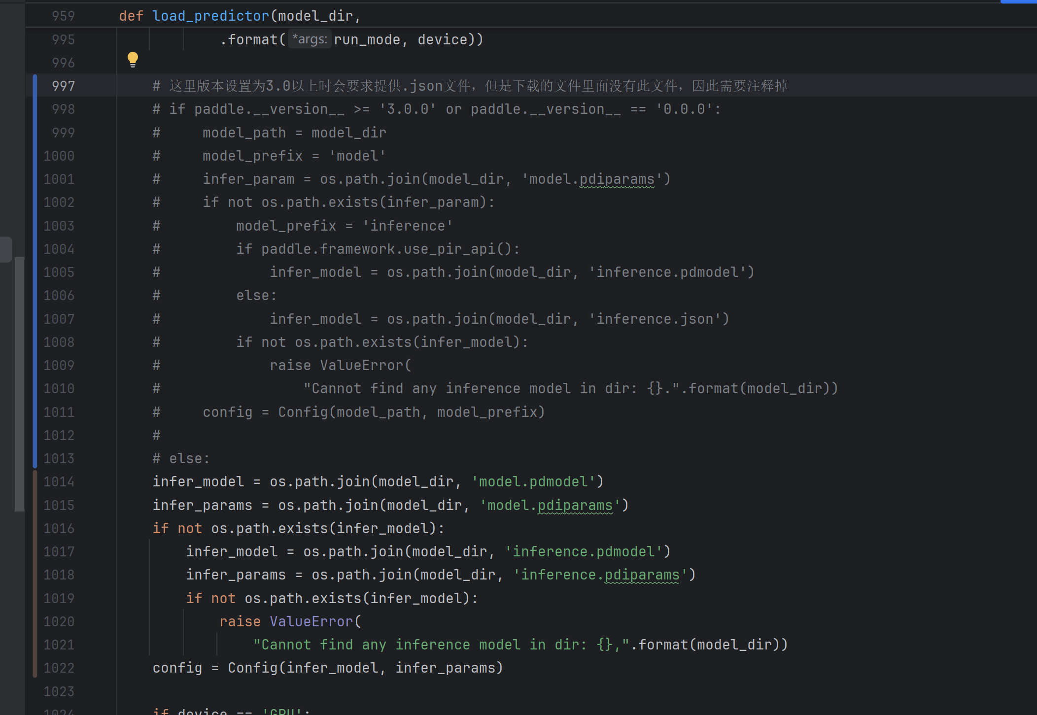 paddleDetection3.0.0版本需要inference.json/model.json文件解决方案-CSDN博客