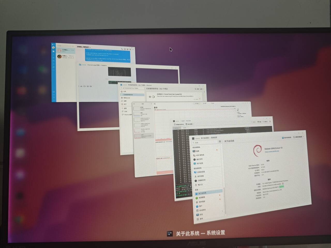 Linux系统升级——Debian 13_debian13 apt sources.list-CSDN博客