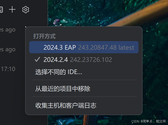 Details: An error occurred while executing command: ‘host-status --ide-path=/home/us/.cach-CSDN博客