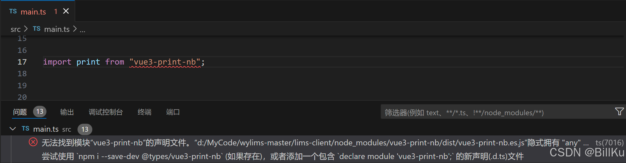 Vue3 Ts 导入 Vue3 Print Nb，无法找到模块 Vue3 Print Nb”的声明文件 Csdn博客
