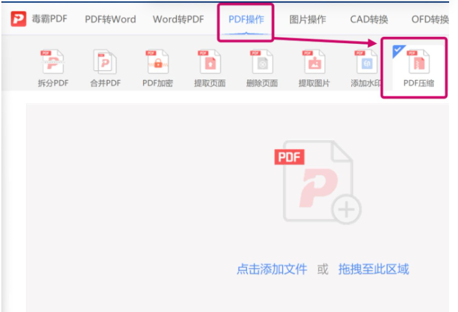 pdf怎么压缩的小一点？试试这7个高效方法，效率翻倍！_pdf压缩质量hermite-CSDN博客