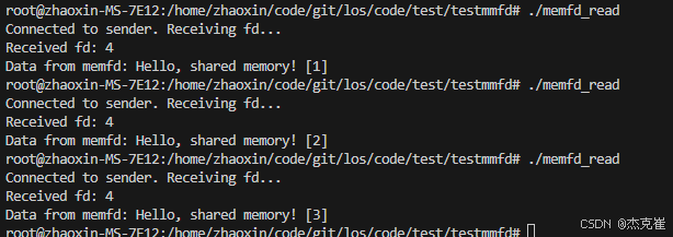 memfd配合跨进程传输fd的例子及原理-CSDN博客