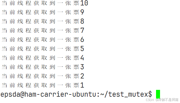 Linux线程互斥与同步_pthread mutex initliaze 赋值-CSDN博客