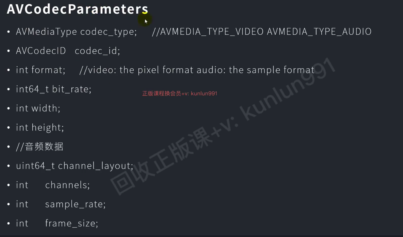 FFmpeg 4.3 H265 十八，ffmpeg解复用_ffmpeg硬件解码h265 c++-CSDN博客