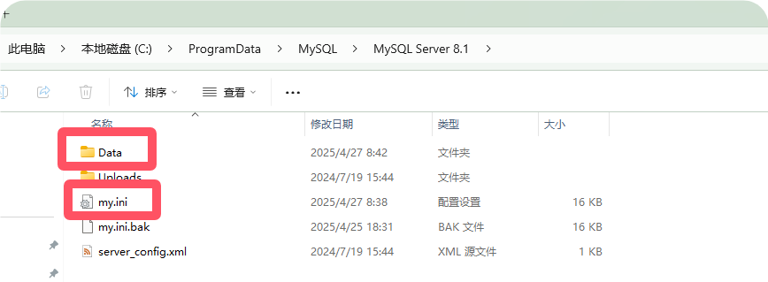 windowserver中MySQL启动失败，解决问题方式_windows mysql启动失败-CSDN博客