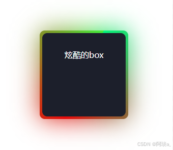 vue里实现一个炫酷的动态border边框_vue border-CSDN博客