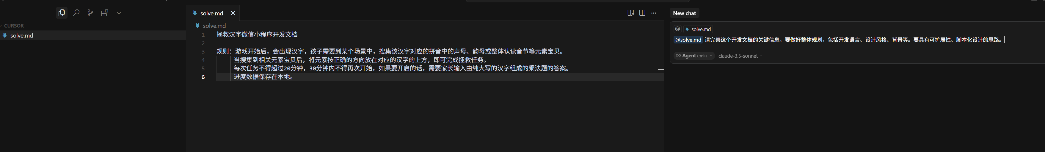cursor第一次使用_cursor quick start-CSDN博客