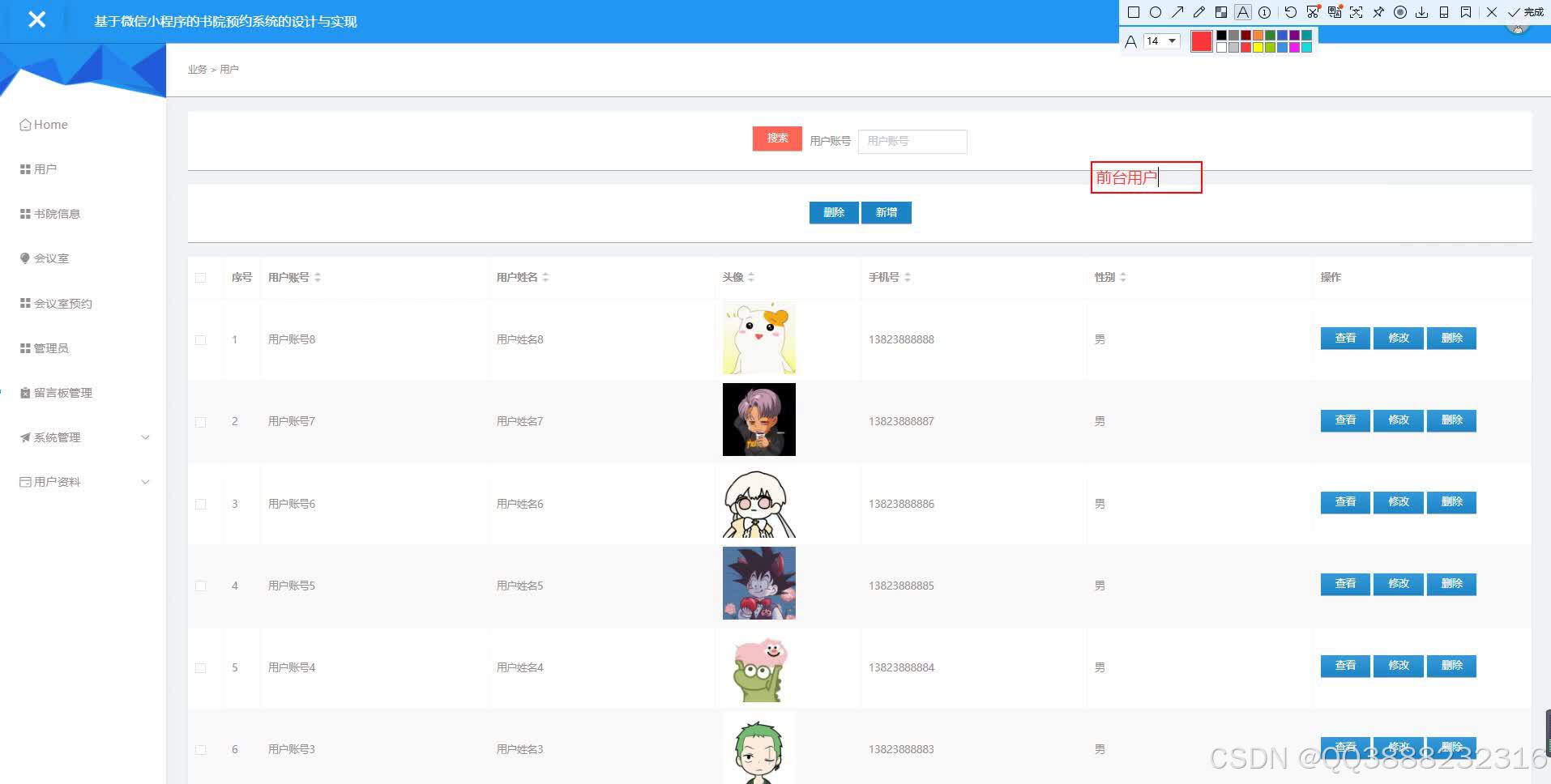 基于springbootvue的微信小程序的书院书吧预约系统的设计与实现基于springbootvueuni App的图书馆预约座位小程序的系统工作原理图 Csdn博客
