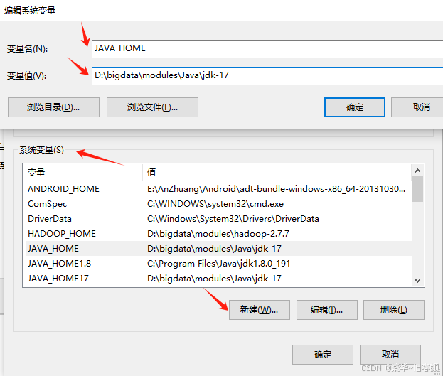 JDK17+maven下载安装，settings.xml文件配置_jdk17下载地址-CSDN博客