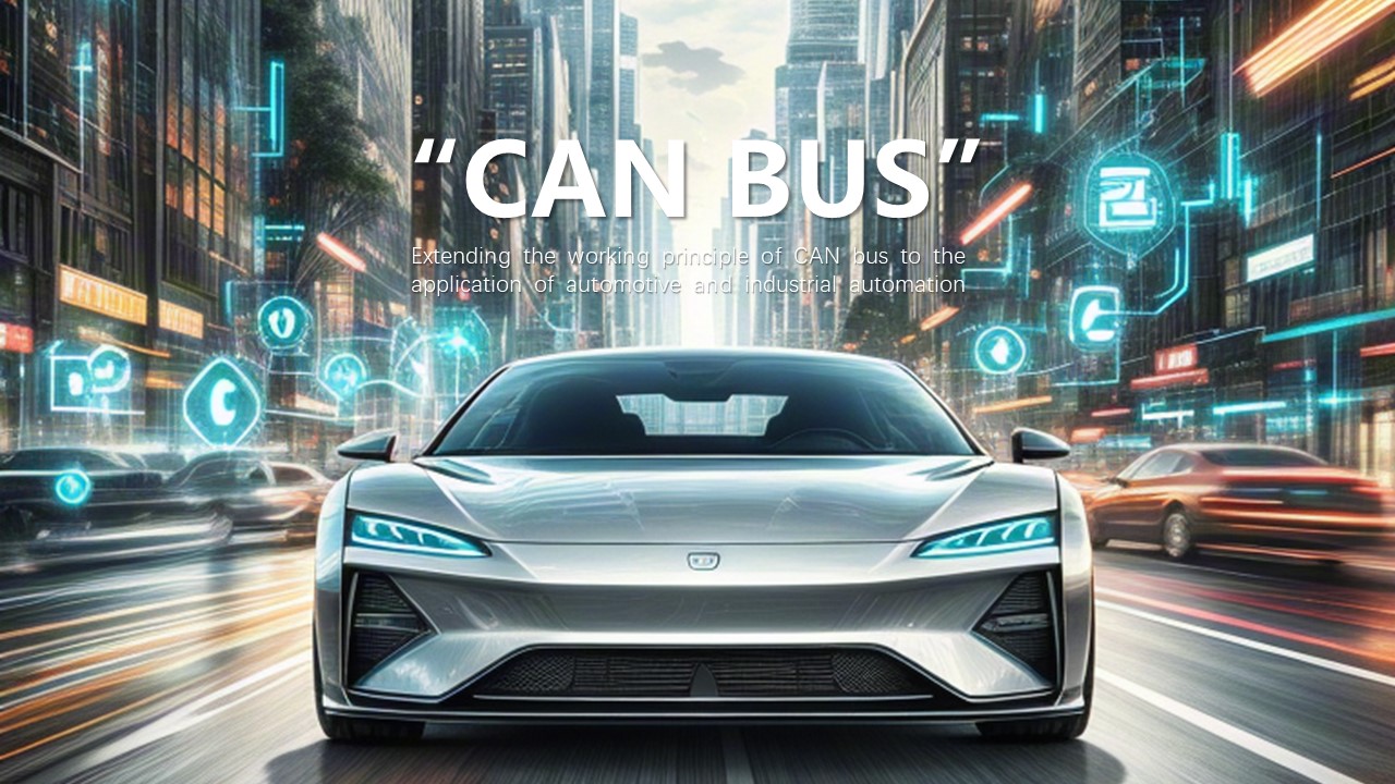 解析车载CAN BUS通讯：从CAN 总线的工作原理延申至汽车和工业自动化的应用-CSDN博客