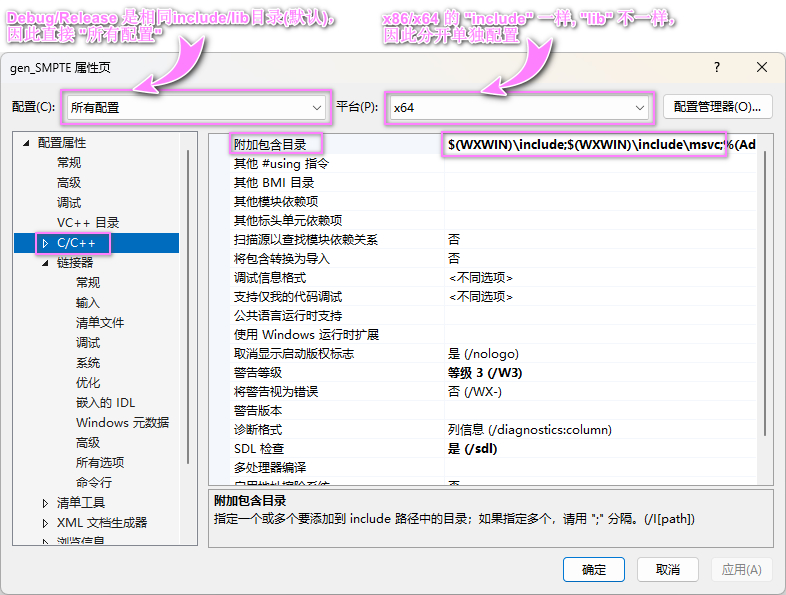 【图文教程】Visual Studio 2022 配置 wxWidgets C++ 开发环境_wxwidgets vs2022-CSDN博客