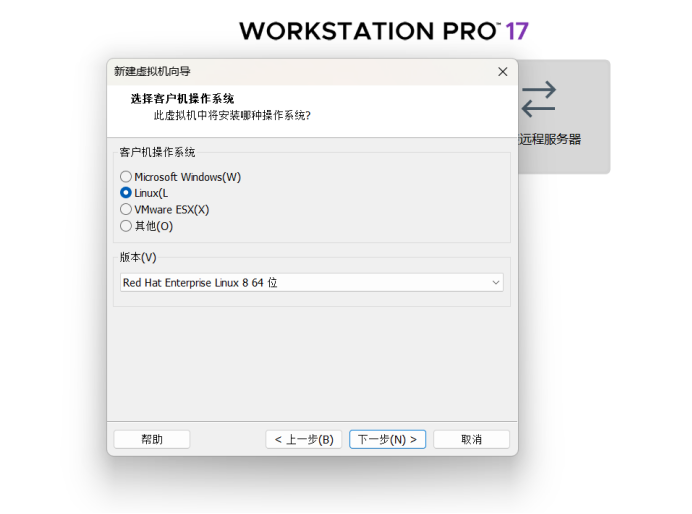 在VMware Workstation 上安装Red Hat Enterprise Linux8虚拟机_vmware-thinapp ...
