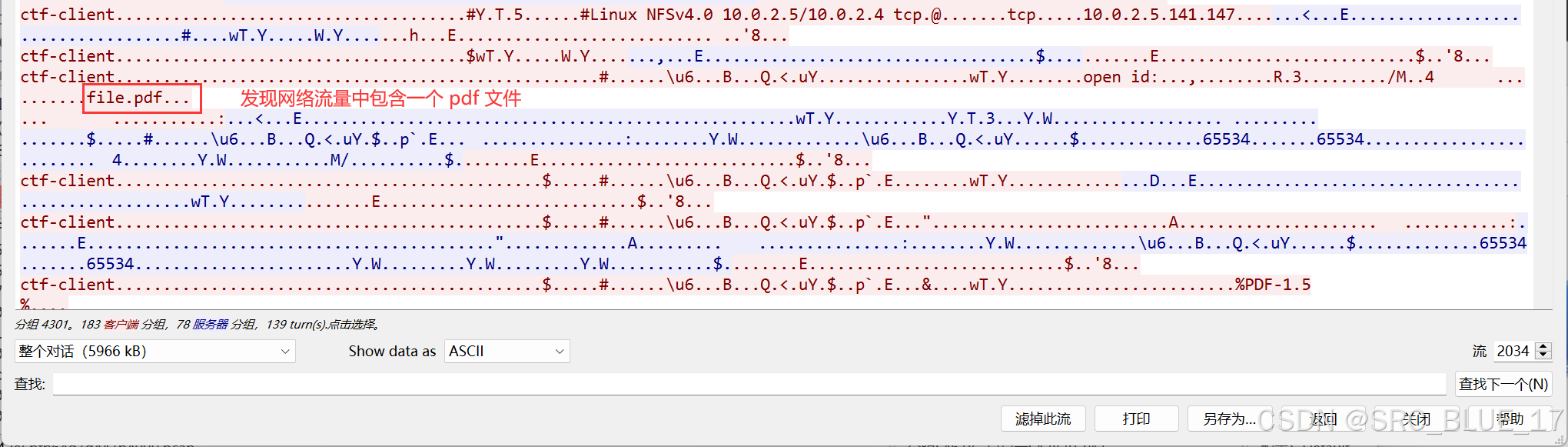 攻防世界 - Misc - Level 1 | simple_transfer_simple-math 攻防世界-CSDN博客