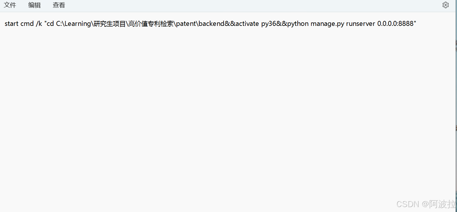 bat脚本执行cmd命令_bat执行cmd命令-CSDN博客
