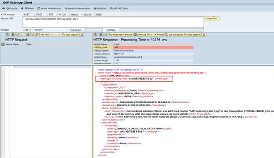 【Fiori学习笔记】SAP Getway ODATA-Query功能_fiori query-CSDN博客