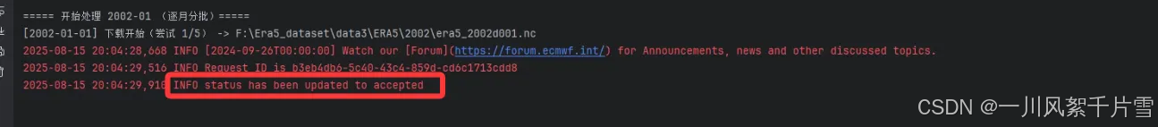 【环境配置】ERA5 数据集 API 下载配置教程-以Windows为例_era5数据集api-CSDN博客