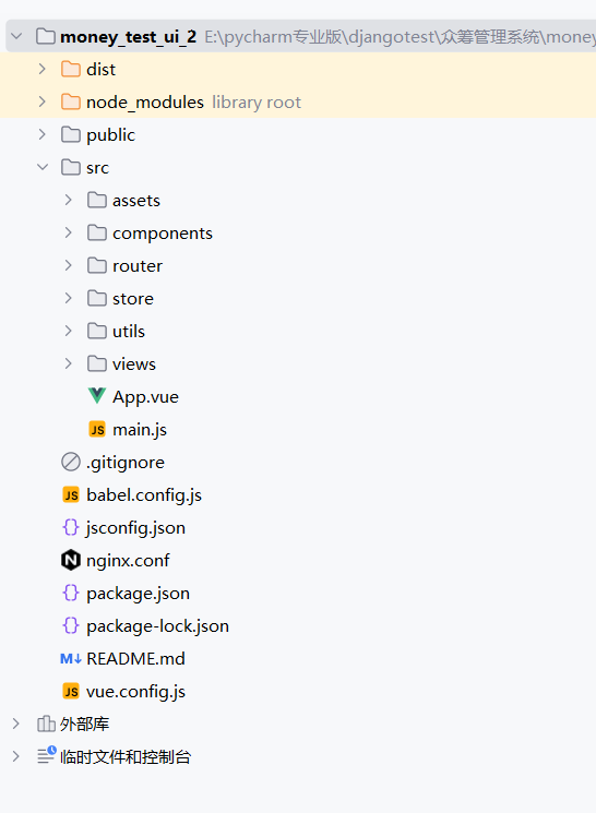 记录自己第一次使用Docker容器部署vue+django+nginx+uwsgi项目，数据库使用的Oracle_vue+django+nginx部署-CSDN博客