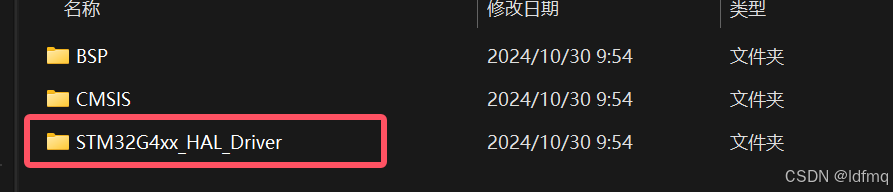 STM32教你从零创建一个HAL库工程文件（STM32G4版）_stm32工程添加hal库-CSDN博客