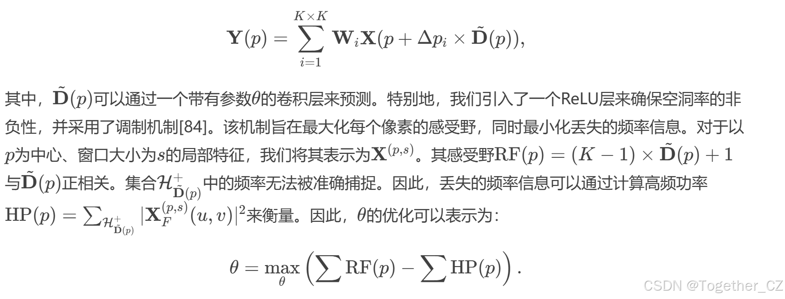 FADC：Frequency-Adaptive Dilated Convolution for Semantic Segmentation——频率自适应空洞卷积用于语义分割-CSDN博客