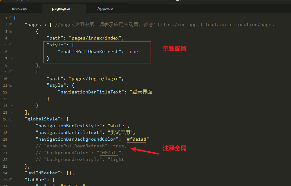 【uniapp】uniapp基础入门到精通，由浅入深_uniapp开发-CSDN博客