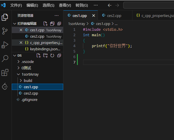 windows vscode配置c语言环境（主要包含归档exe和快捷键运行类似于devc的清屏终端效果）_windows配置c#环境,vscode-CSDN博客