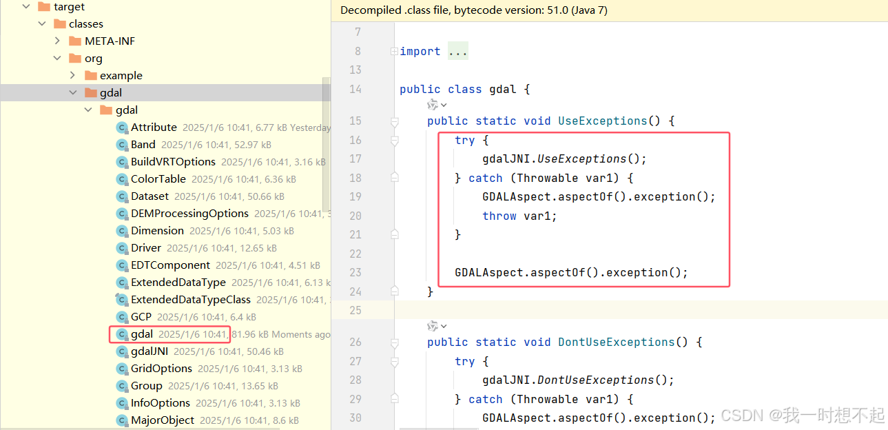 Java调用GDAL绑定库进行日志管理的一种方法的浅析_java使用gdal库-CSDN博客