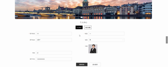计算机毕业设计springboot贵州饭店综合管理系统 基于spring Boot框架的贵州酒店信息管理系统开发与实现 Spring Boot技术驱动的贵州饭店一站式管理平台设计 Csdn博客