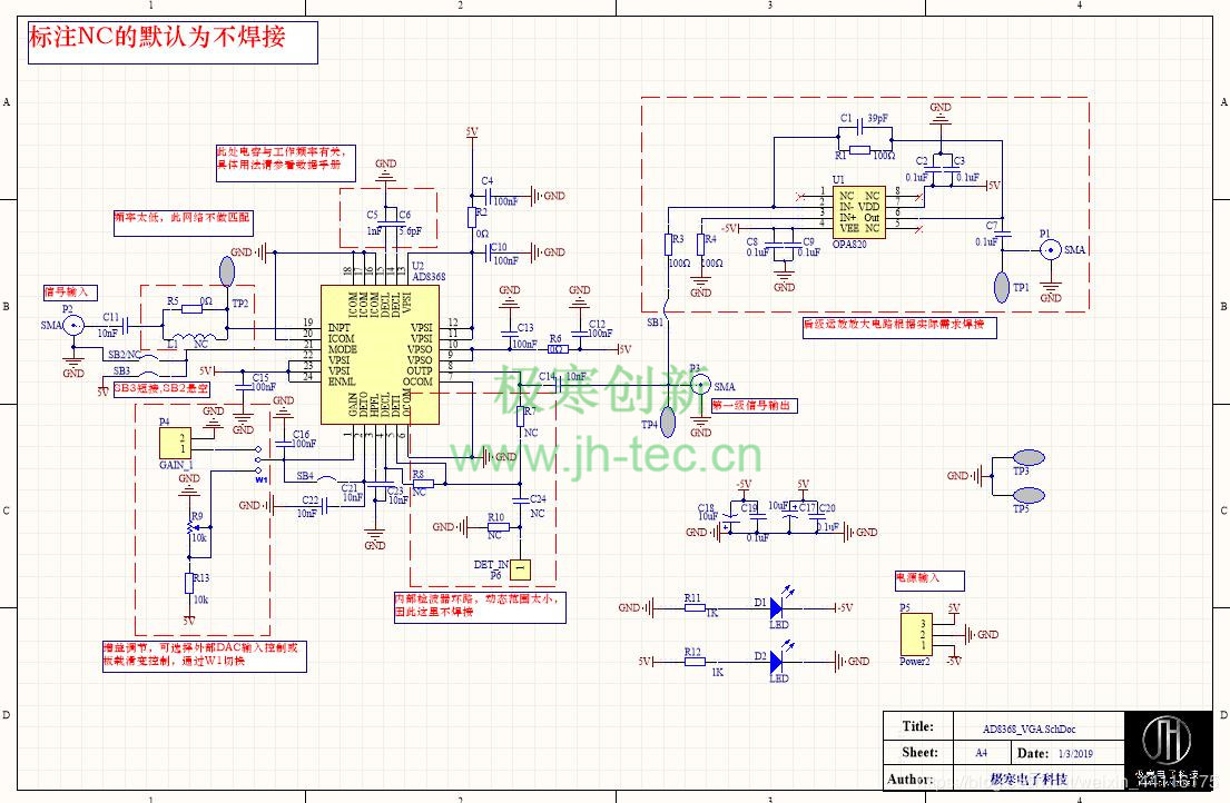 AD8368原理图电路图PCB设计以及注意事项-CSDN博客