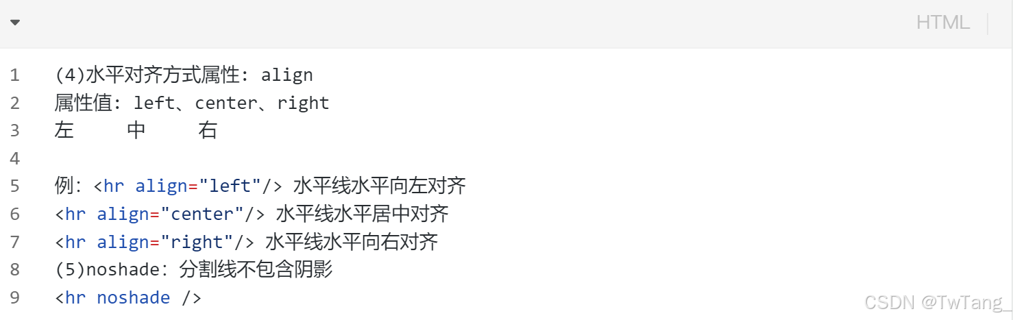 day01-HTML基础及标签学习_html基础标签-CSDN博客
