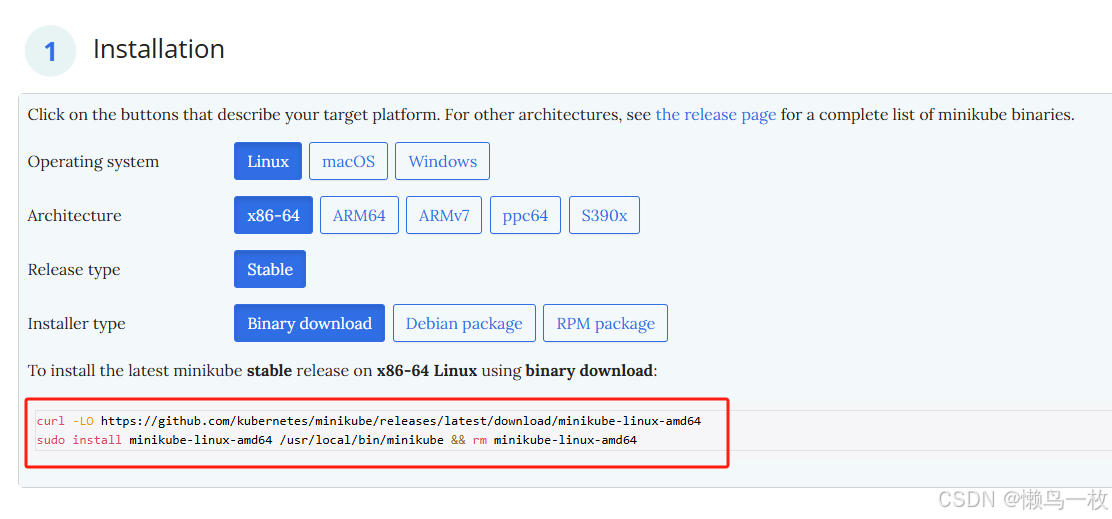 Kubernetes 安装 minikube_minikube cannot pull kicbase image from any ...