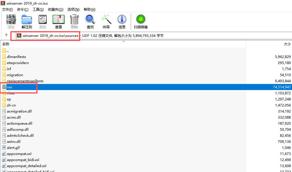 windows server 2019 离线安装NET Framework 3.5 (包括 ,NET 2.0 和 3.0)-CSDN博客