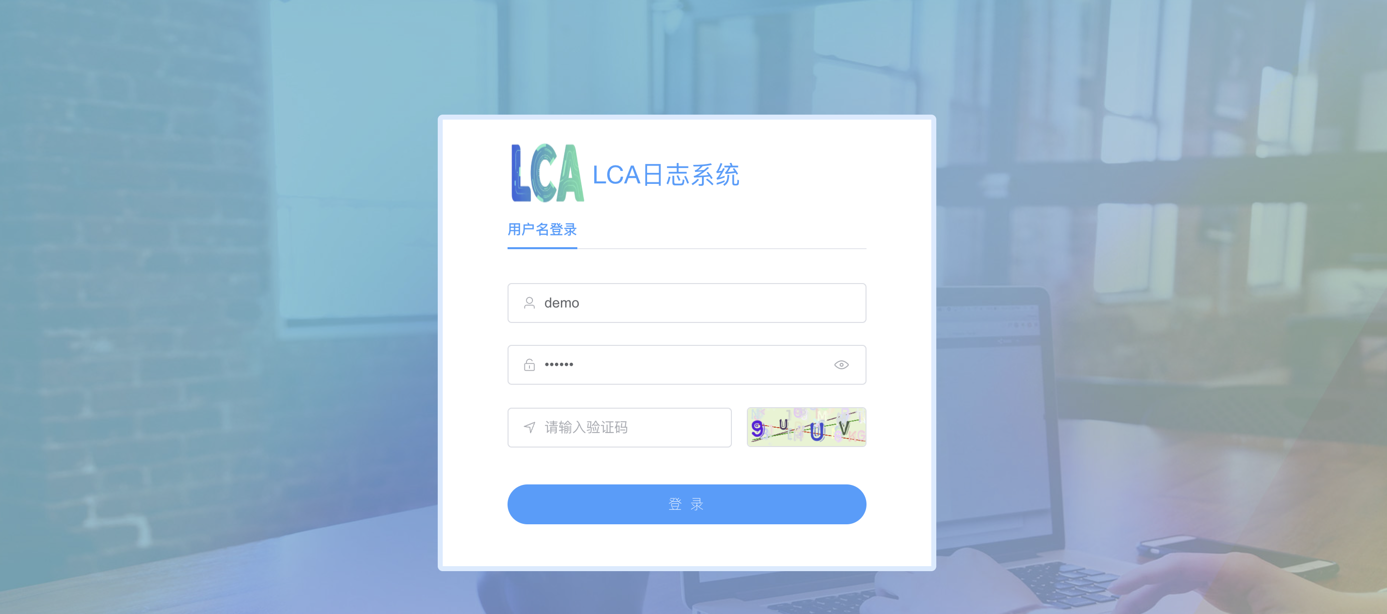 一款比ELK更强大，更好用的日志收集分析告警系统 2.0版本重磅来袭_lca日志-CSDN博客