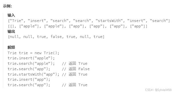 python-leetcode 53.实现Trie(前缀树）-CSDN博客