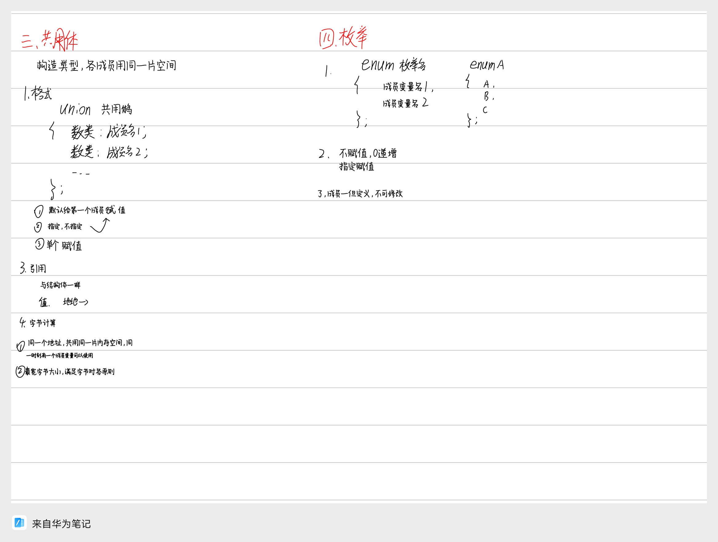 c语言day14-CSDN博客