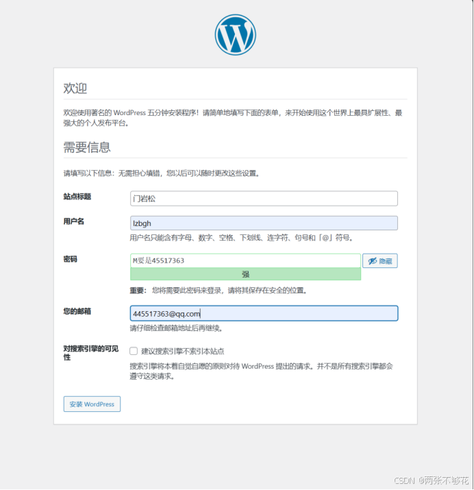 LAMP环境下搭建Wordpress（最简单最详细）_基于lamp搭建wordpress-CSDN博客