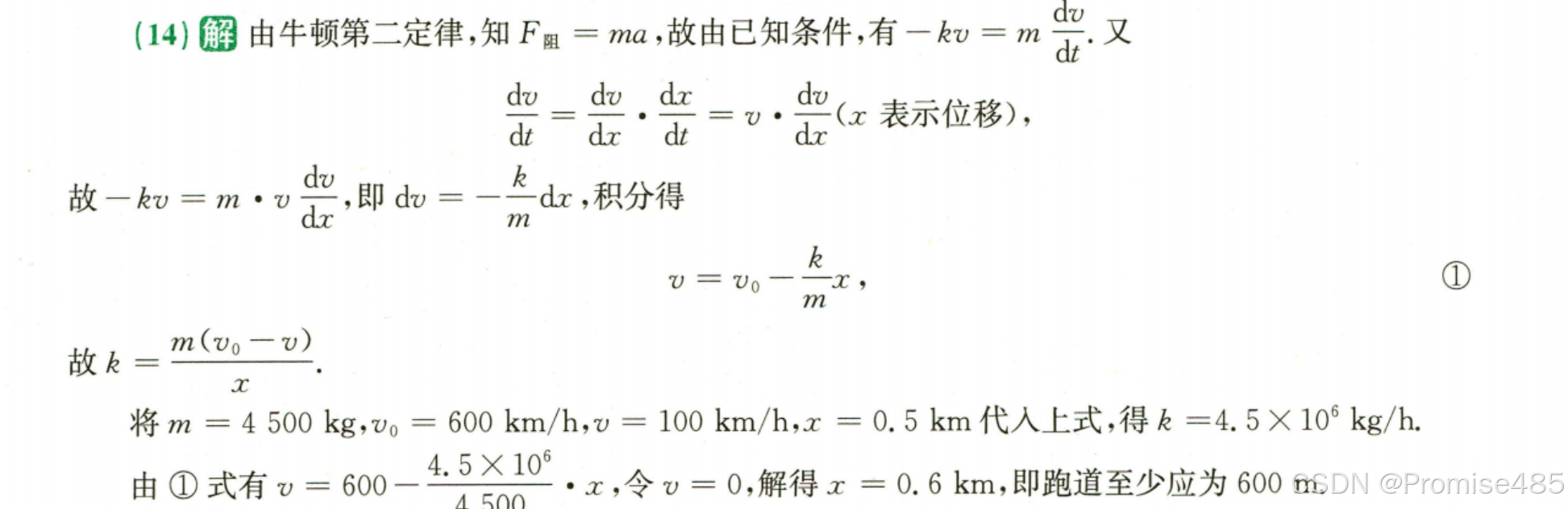 题。。。。-CSDN博客